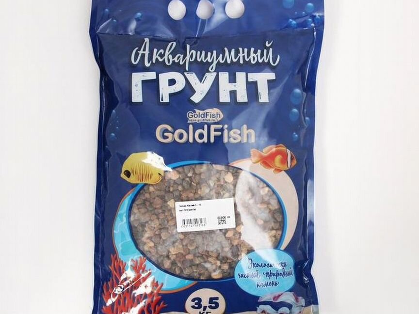 Аквариумный грунт галька каспий 5-10 мм (опт)