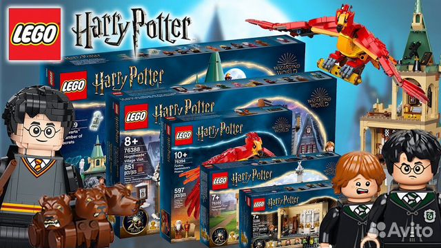 Наборы Lego Harry Potter в ассортименте купить в Москве | Личные вещи ...