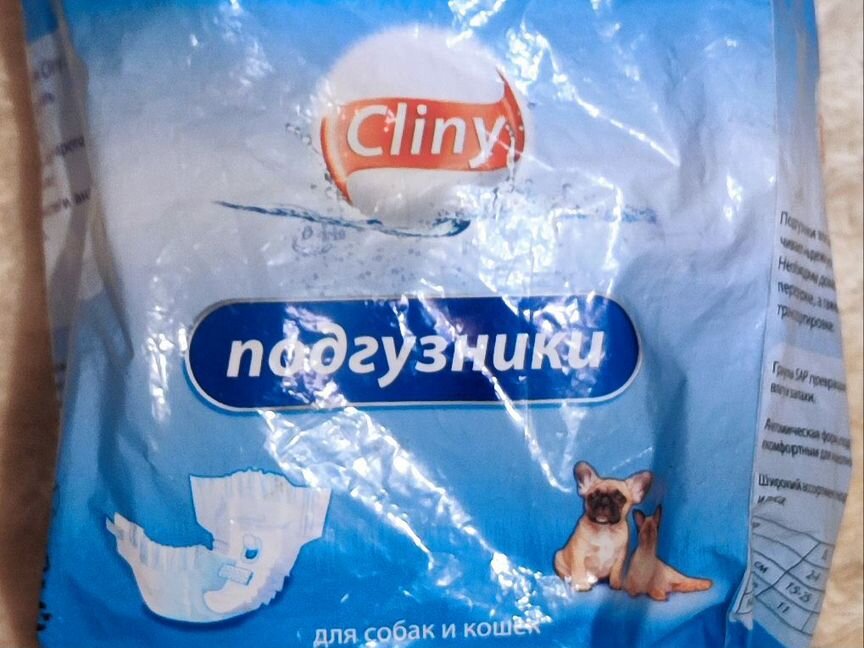 Подгузники,игрушка для кошек,собак,ошейник,сворка