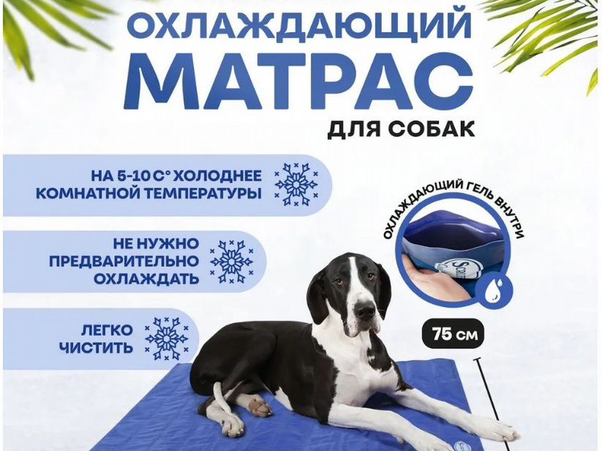 Охлаждающий коврик для собак scruffs "Cool Mat", 1