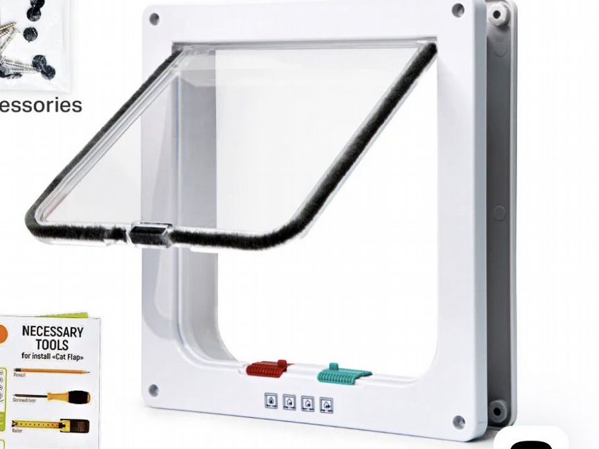 Умный забор для домашних животных L 25x23.5x5.5cm