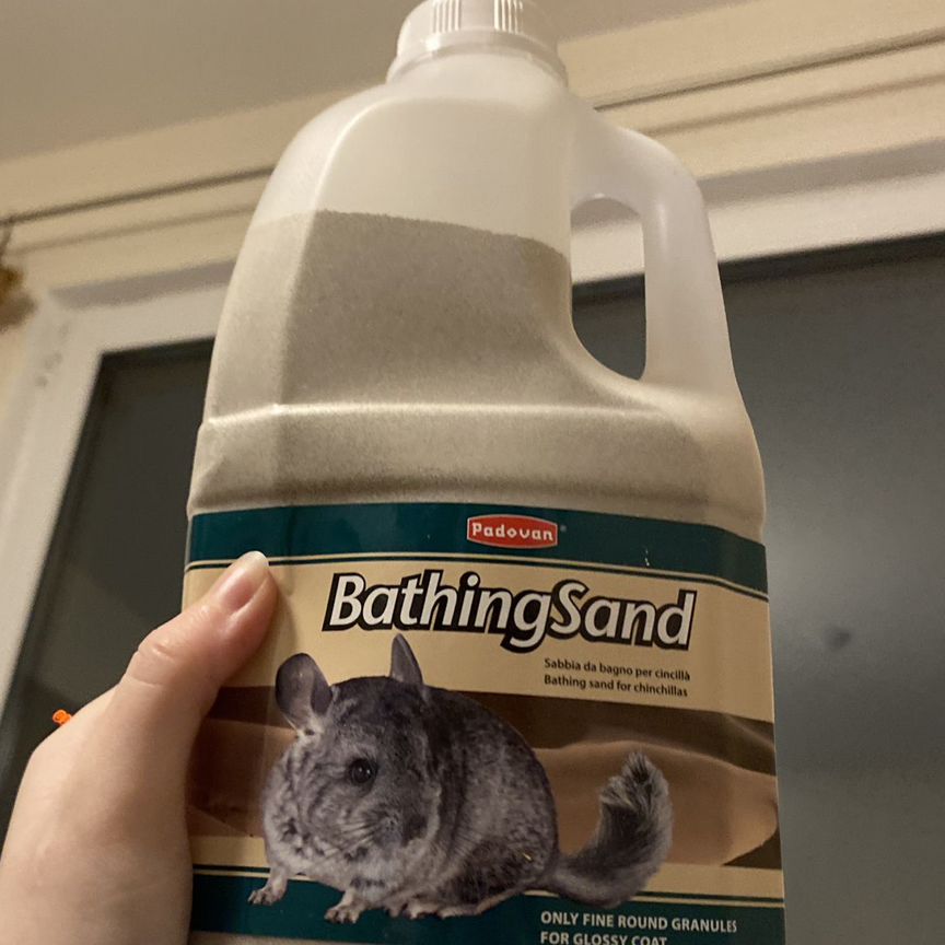 Песок для купания грызунов