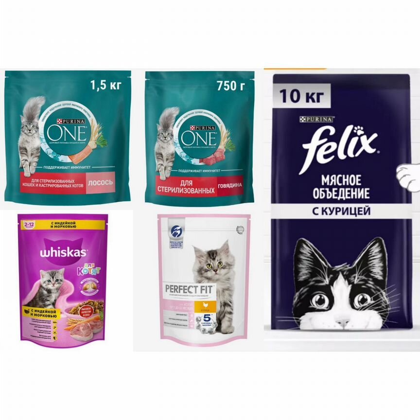 Purina one, perfect fit, whiskas, felix