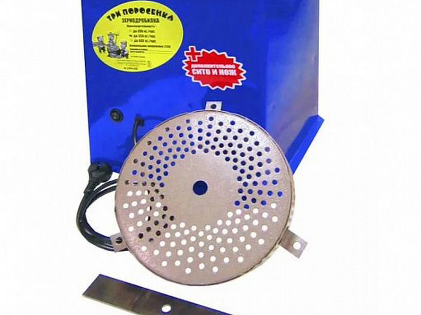 Зернодробилка "Три поросёнка."