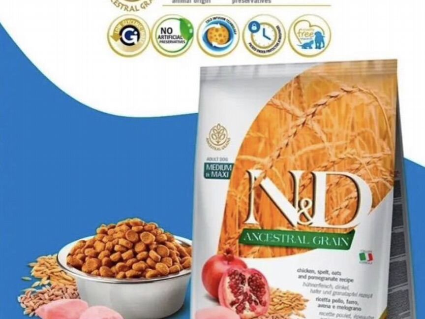 Корм доя собак farmina