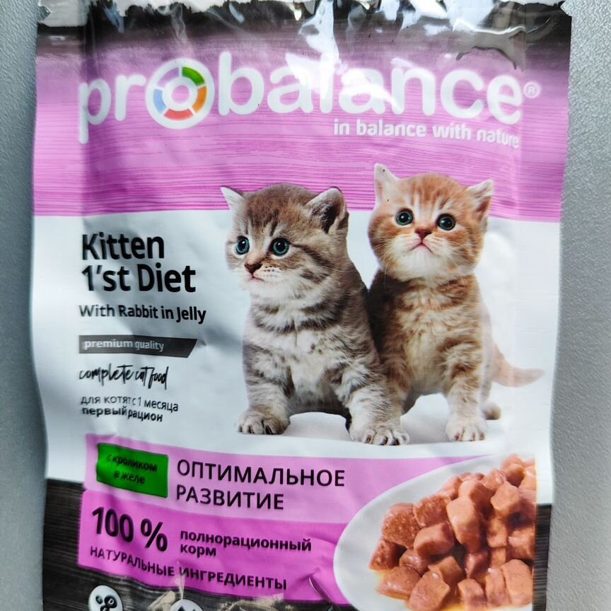 Корм для котят Пробаланс с кроликом, 85 г х 24 шт