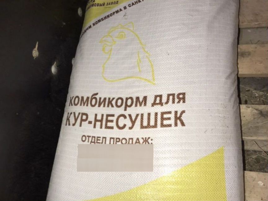 Комбикорм