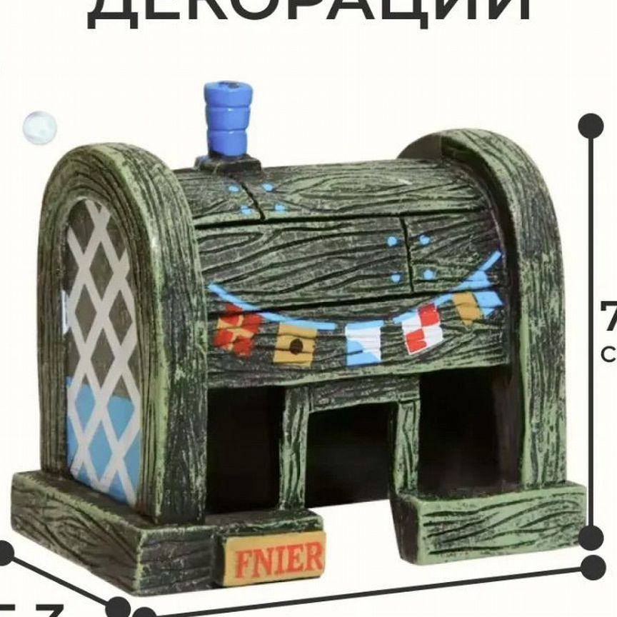 Декор для аквариума