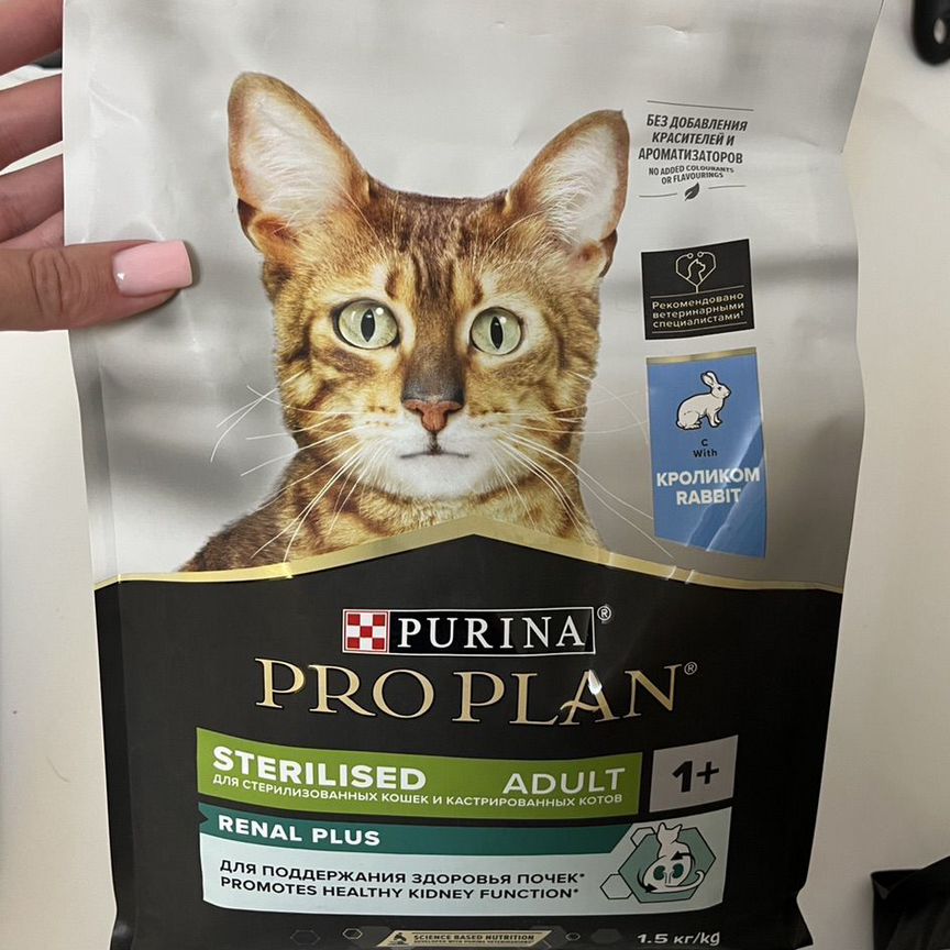 Сухой корм Proplan для кошек с кроликом 2,5кг