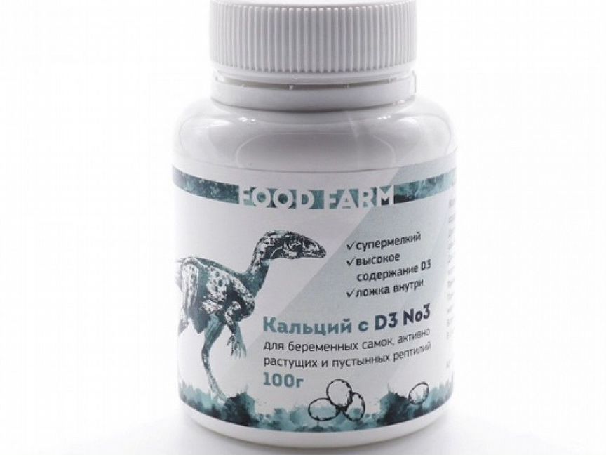 Кальций Food Farm с D3 №3, 100 г