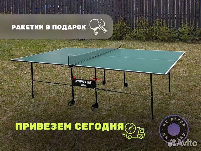 Теннисный стол для дачи купить в Санкт-Петербурге | Хобби и отдых | Авито