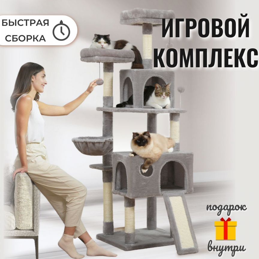 Домик для кошки с когтеточкой