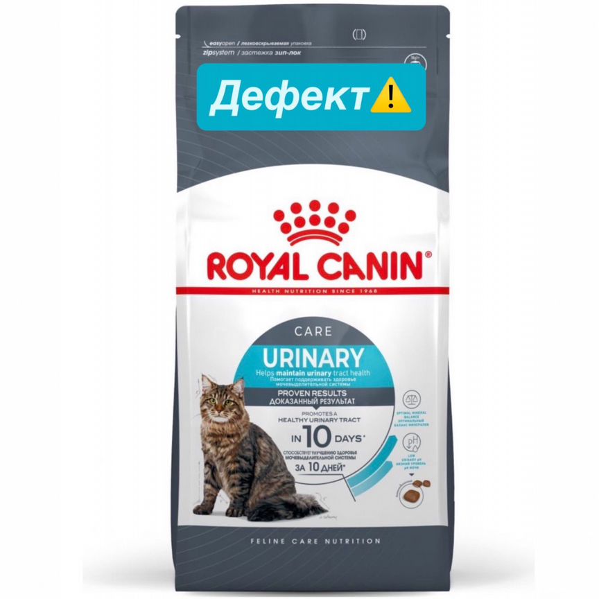 Royal canin urinary care 4 кг для кошек (Дефект)