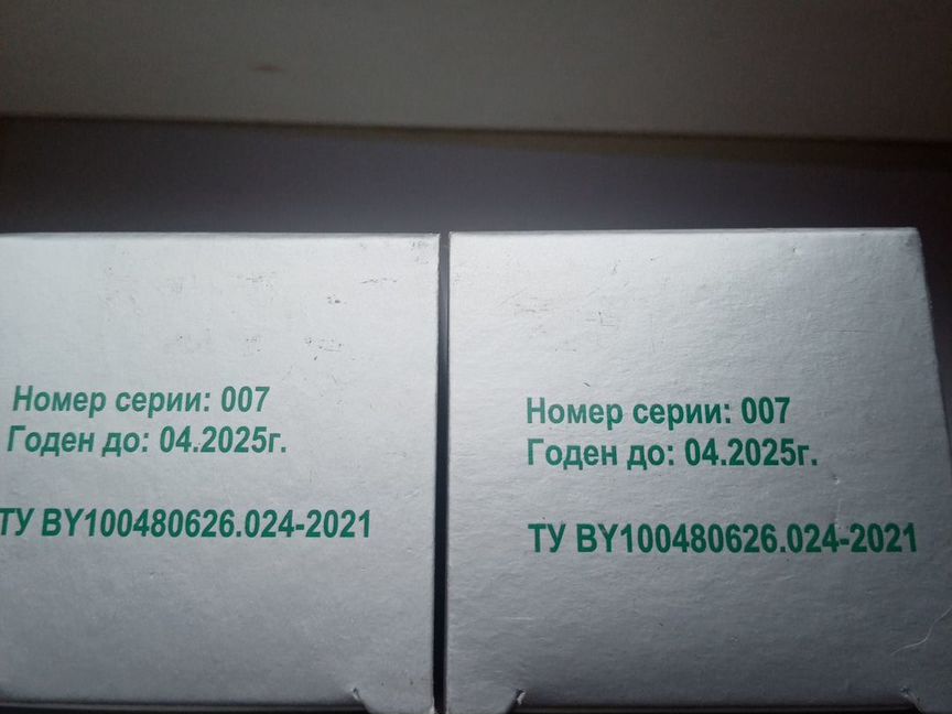 Кортавет спрей