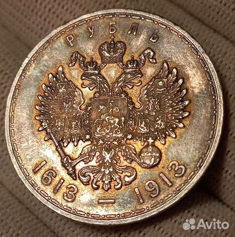 Серебряные монеты Николая 2 купить в Москве | Хобби и отдых | Авито