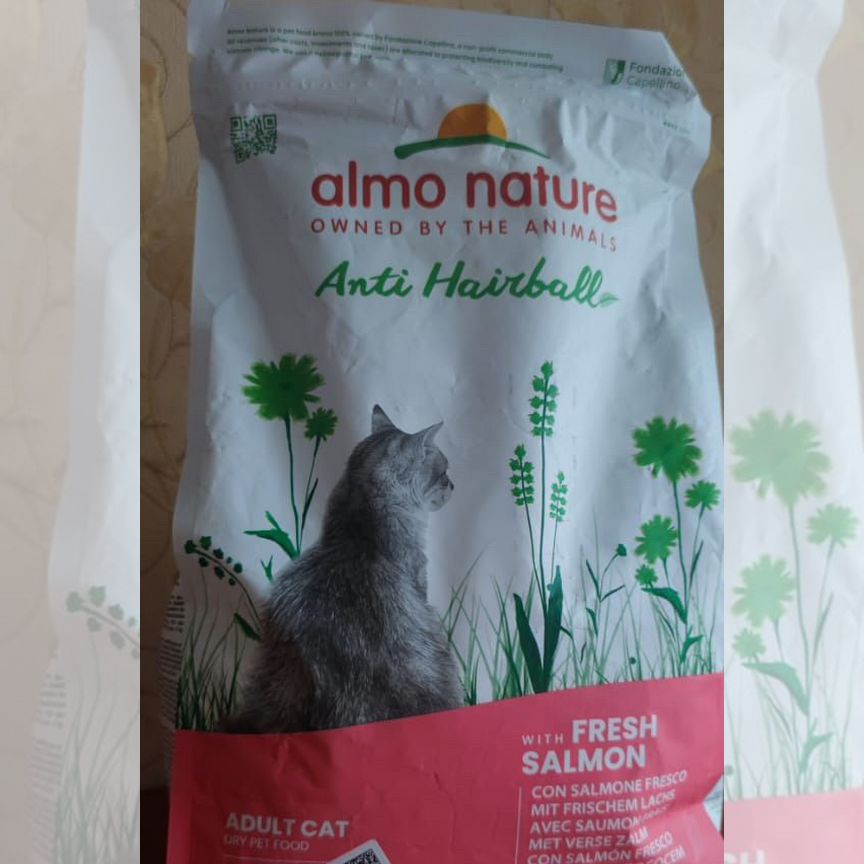 Корм для кошек