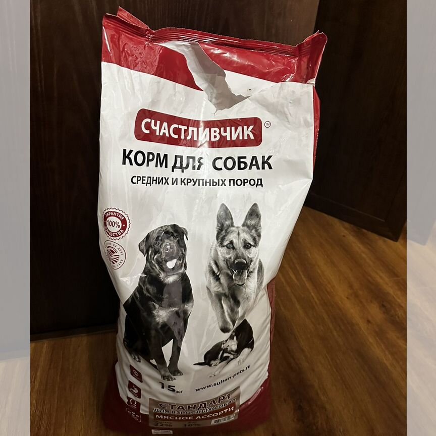 Корм для собак Счастливчик