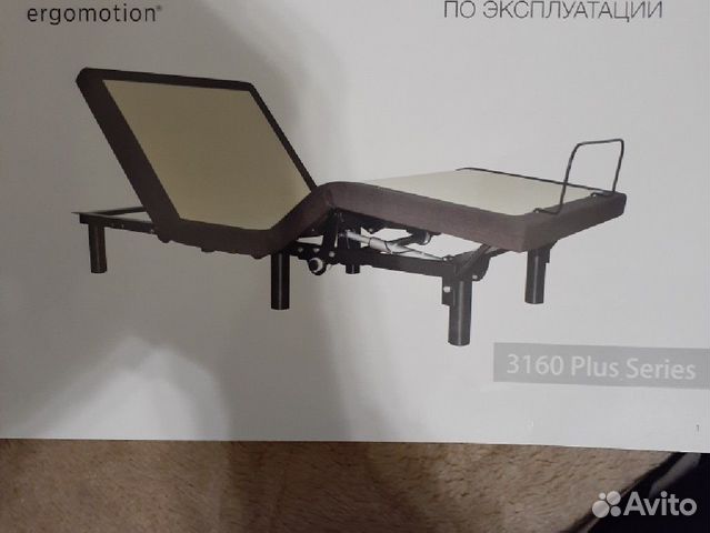 Кровать ergomotion 3160 Plus Series купить в Санкт-Петербурге | Товары для дома и дачи | Авито