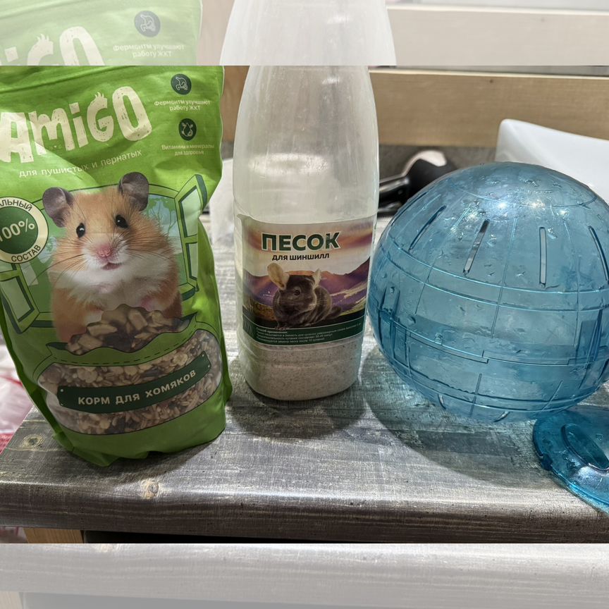 Шар для хомяка