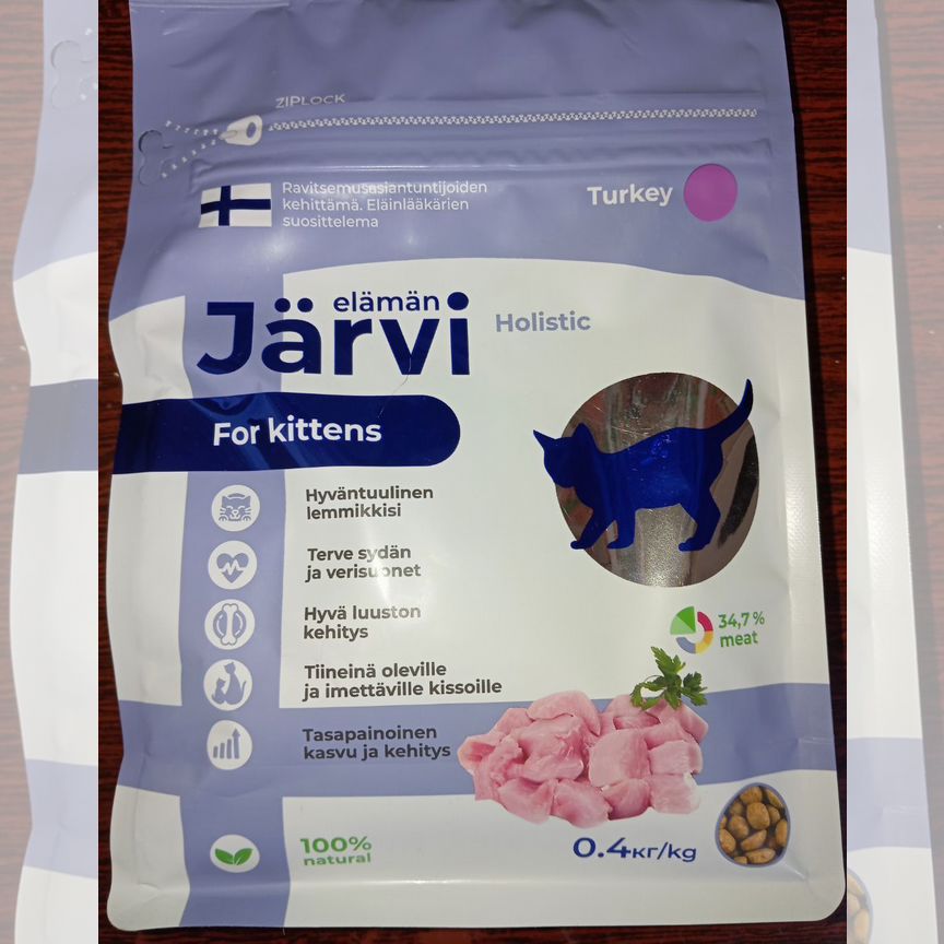 Корм для кошек Джарви