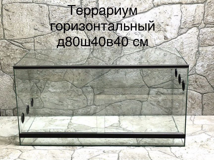 Террариум для бородатой агамы 80/40/40