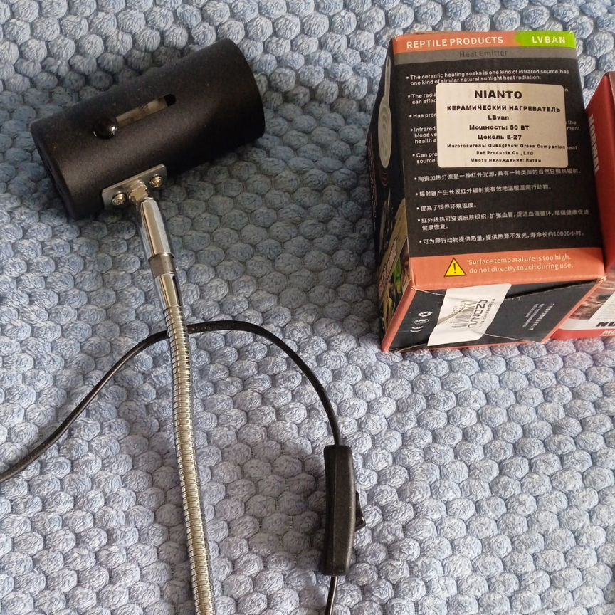 Светильник для террариумов Эра