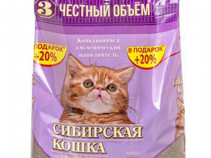 Наполнитель комкующийся для котят Сибирская Кошка