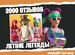 Набор «Летние легенды» фортнайт / fortnite купить в Оренбурге ...