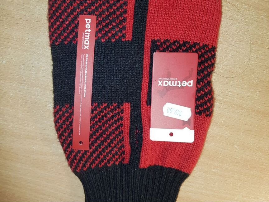 Кофта для животных