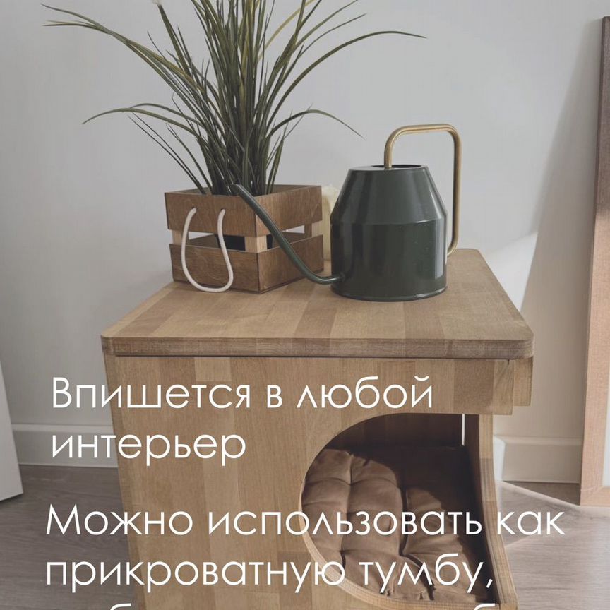 Деревянный домик для животных