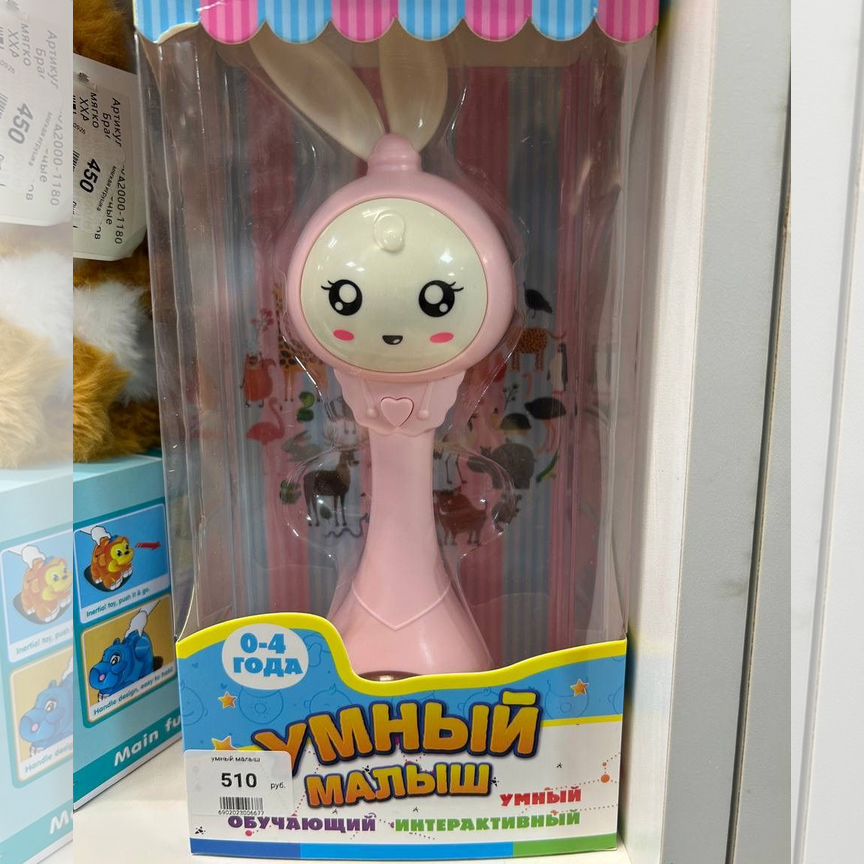 Умный малыш песни и сказки