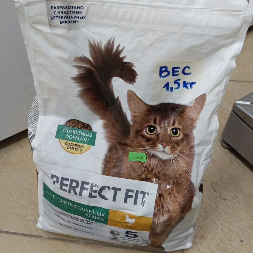 Сухой корм для кошек Perfect Fit 1,5 кг