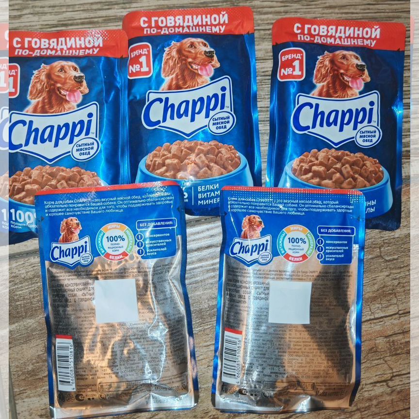 Влажный Корм для собак chappi чаппи