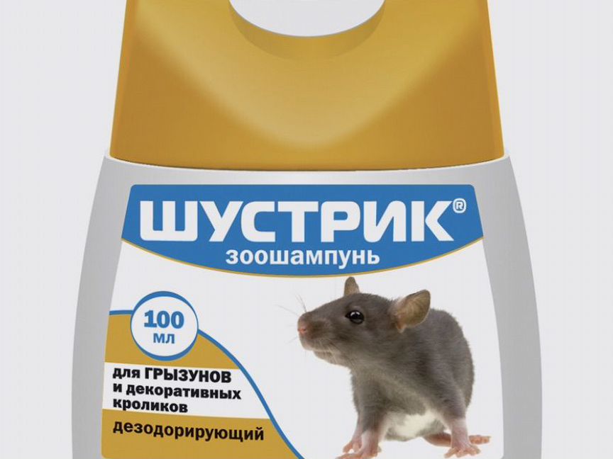 Шампунь для грызунов