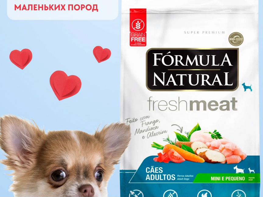 Корм для собак Formula Natural E poqueno 2.5кг