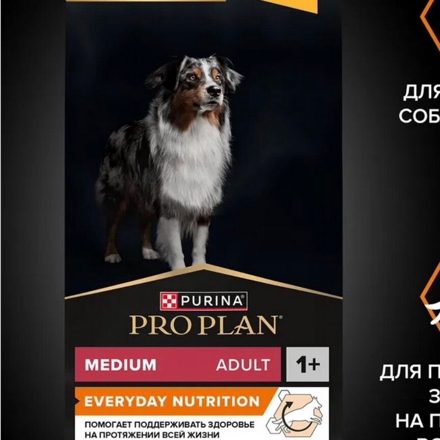 Сухой корм для собак purina