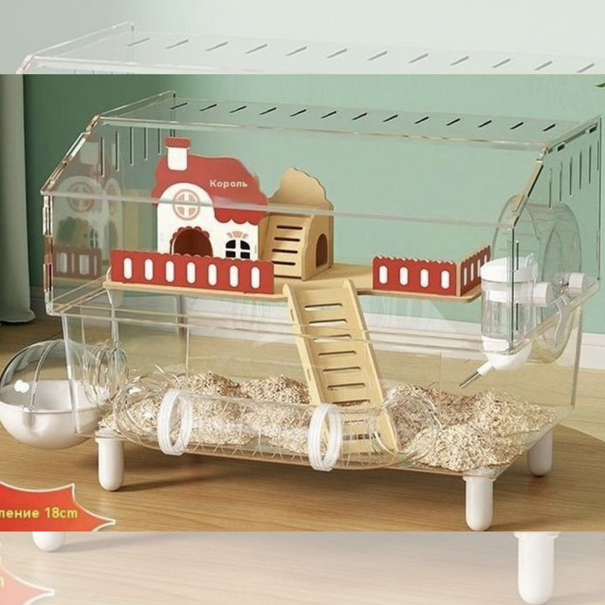 Клетка для хомяков и мышей с туннелем новая