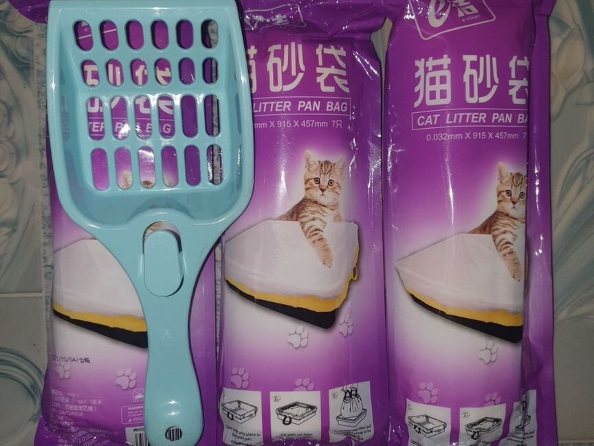Продам пакеты для кошачьего лотка