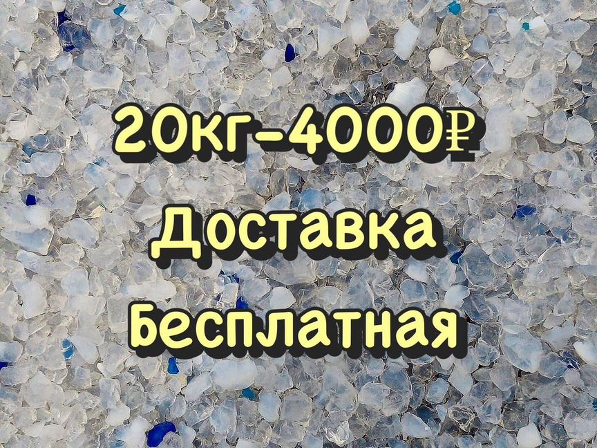 Силикагелевый наполнитель для кошек 20кг