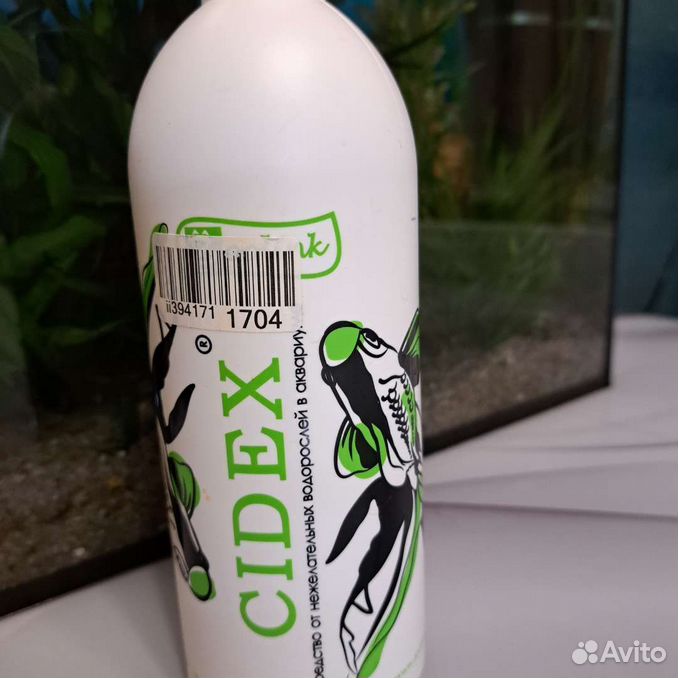 Сайдекс cidex