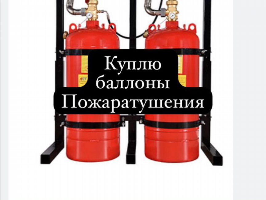 Скупка фреон 114в2, хладон 12в1 125хп