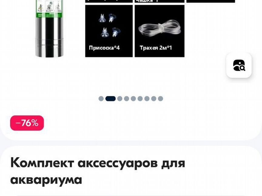 Баллон углекислотный и аксессуары