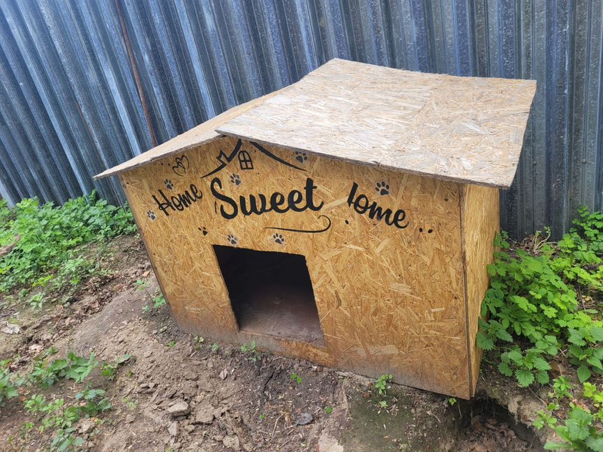 Будка для собаки бу