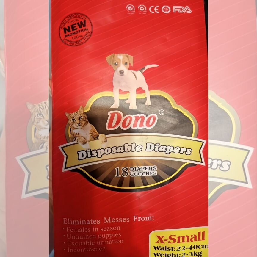 Памперсы для животных