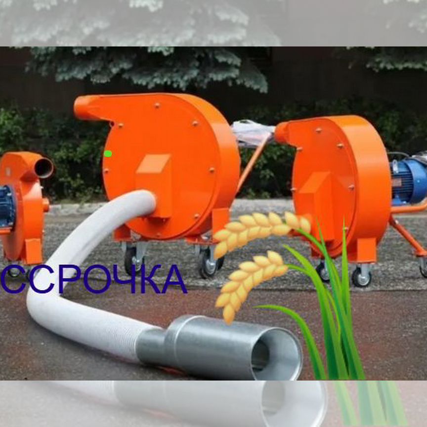 Зернодробилка шмель молотковая от 220/380