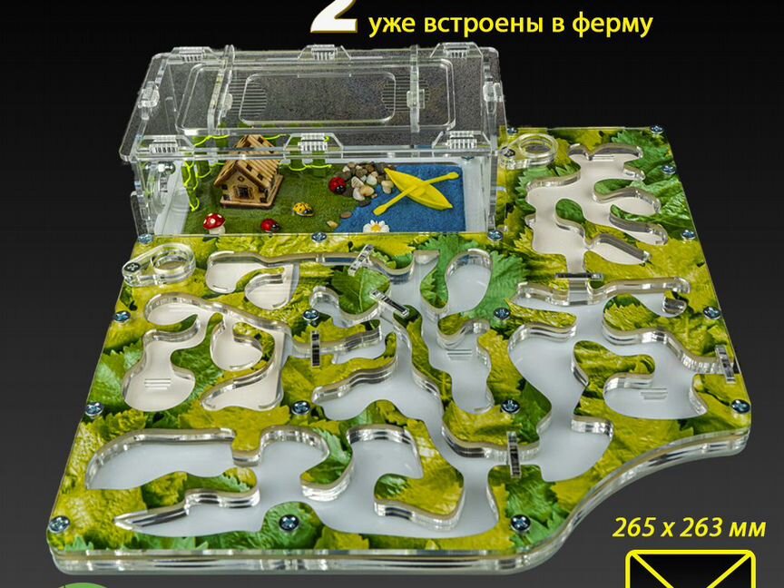 Муравьиная ферма (Формикарий) Макси