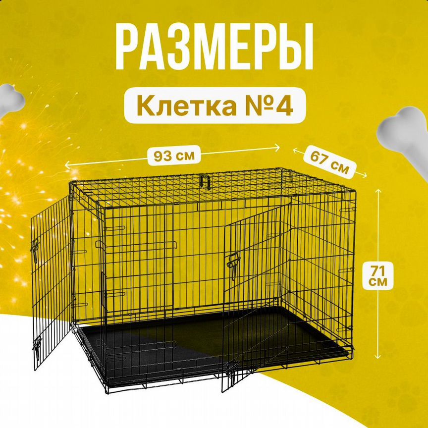 Вольер (Клетка LEO factory №4, 93x67x71 см )