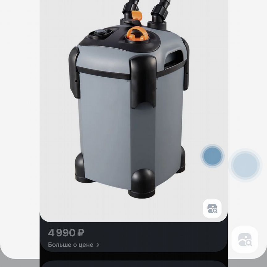 Насос для аквариума