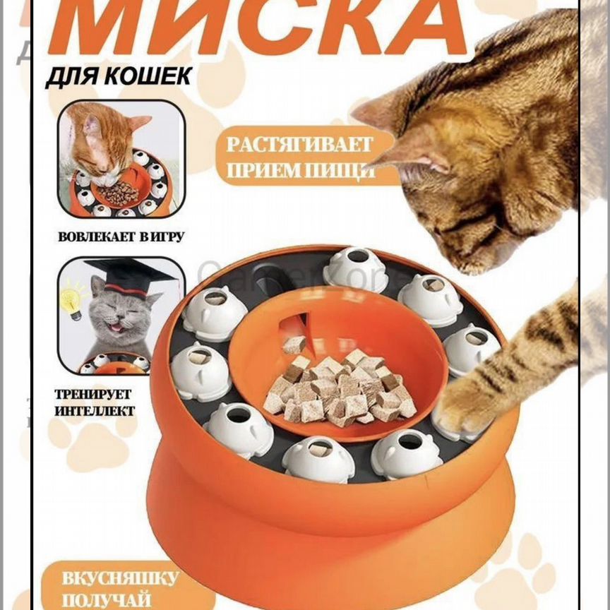 Кормушка для кошек