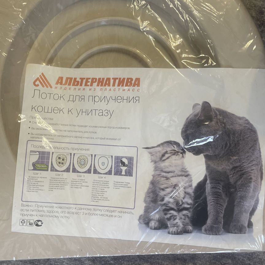 Приучение к унитазу